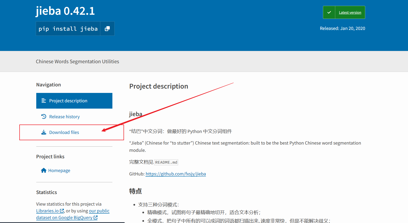 如何手动安装python中的包模块python 手动安装包 Csdn博客